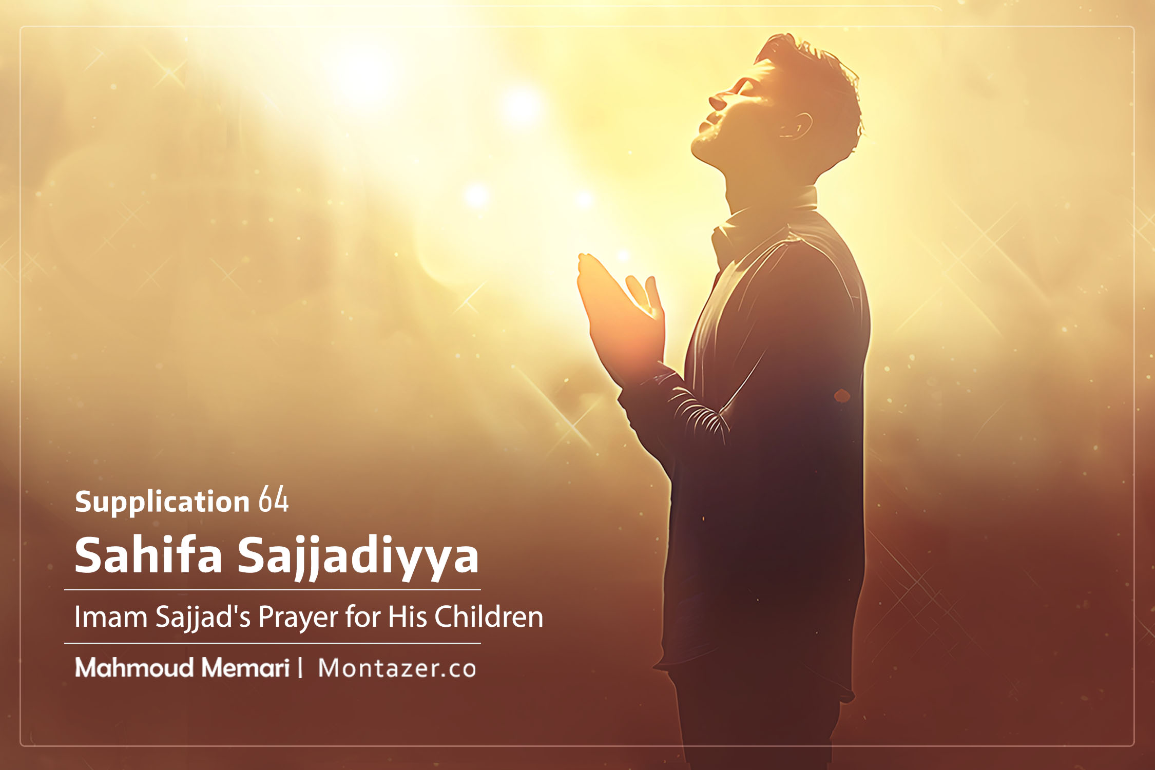 Supplication 64: Imam Sajjad's Prayer for His Children. - Professor Mohammad Shojaee's ...